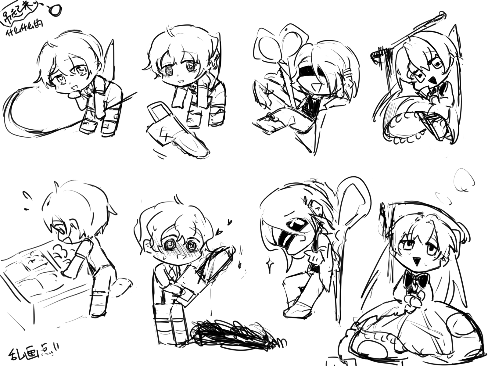 Chibi Sketch Artistsandclients 